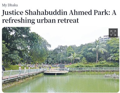 JUSTICE SHAHABUDDIN AHMED PARK: A REFRESHING URBAN RETREAT | Vitti